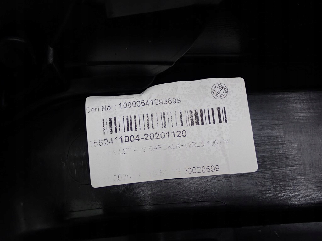Купить ТУННЕЛЬНЫЙ ПОДЛОКОТНИК USB-ЗАРЯДКА ЕВРО FIAT TIPO II: отзывы ...