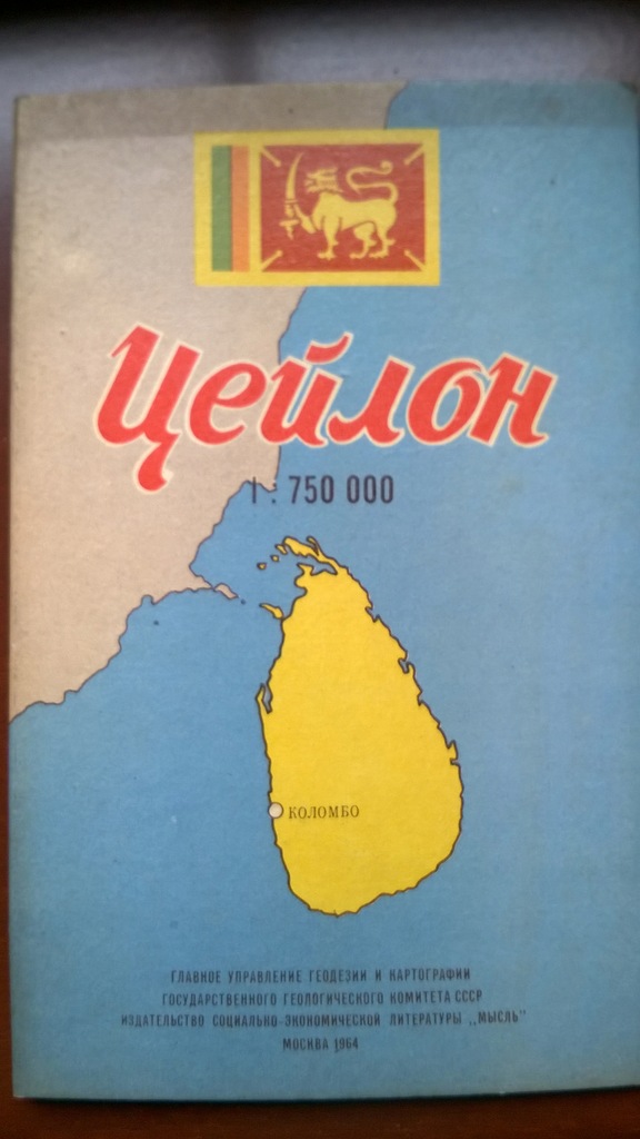 MAPA CEJLON (SRI LANKA) - 11307256261 - oficjalne archiwum Allegro