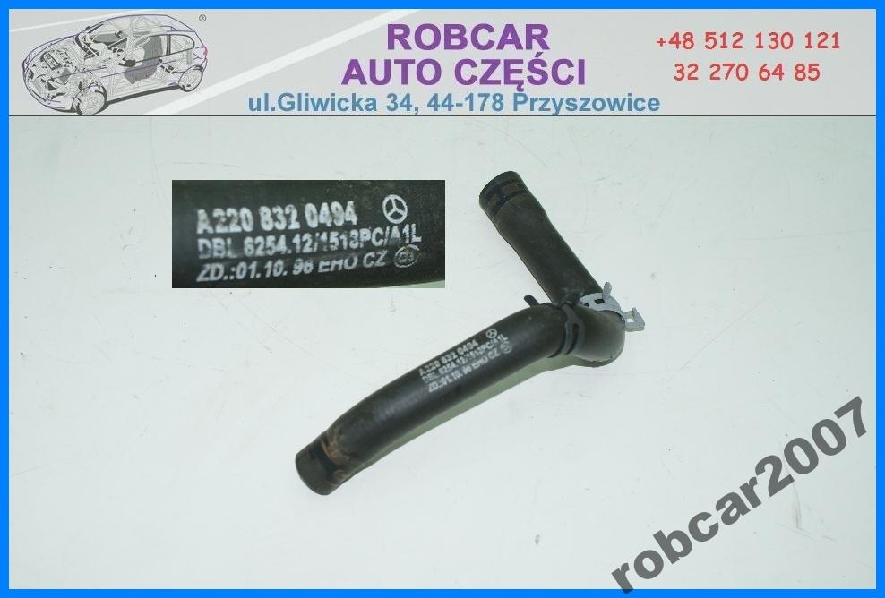 PRZEWÓD WĄŻ WODNY MERCEDES CL W215 A2208320494 - 5118649748 - oficjalne ...