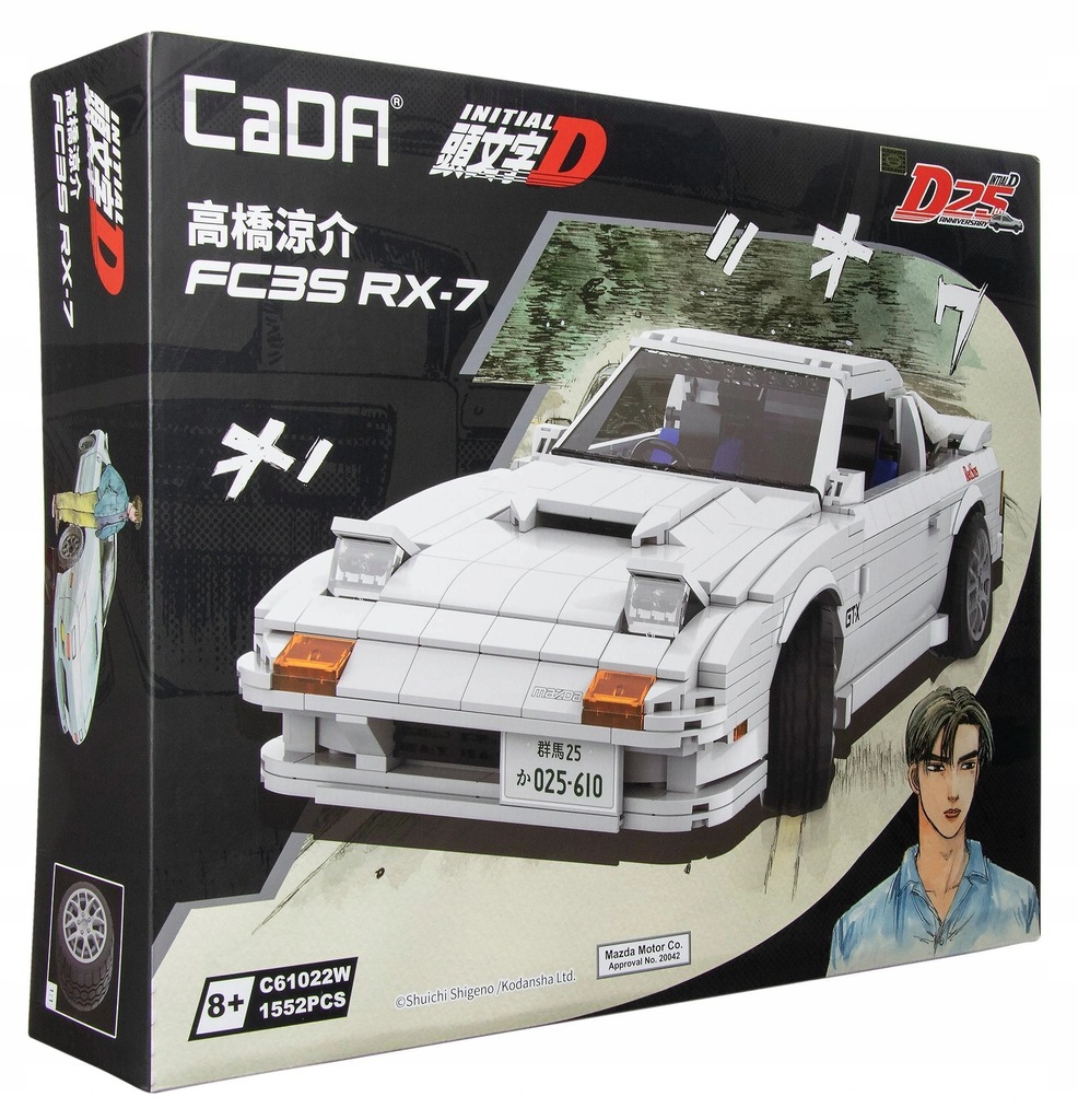 AUTO MAZDA RX-7 RC LEGO TECHNIC CADA C61022W - 12195767087 - oficjalne ...