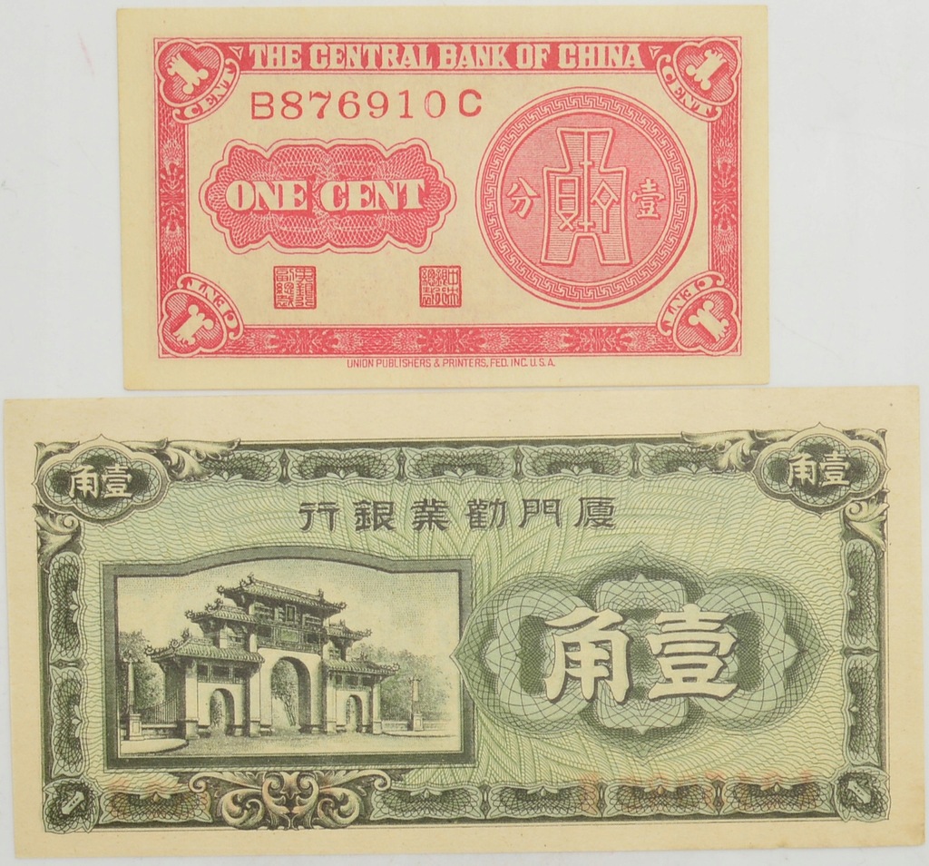 3.di.Zest.Chiny, Banknoty szt.2, St.1, 1- - 14052890007 - oficjalne archiwum Allegro