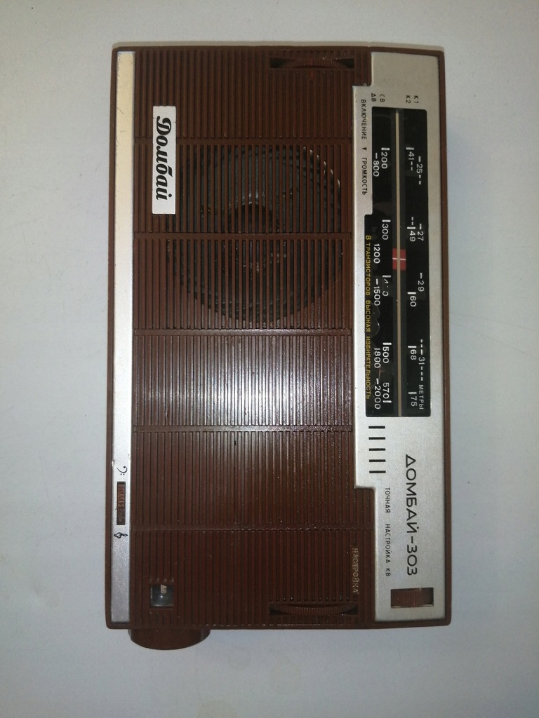 Radio tranzystorowe DOMBAJ - 303 wykopki garażowe - 13975695240 ...