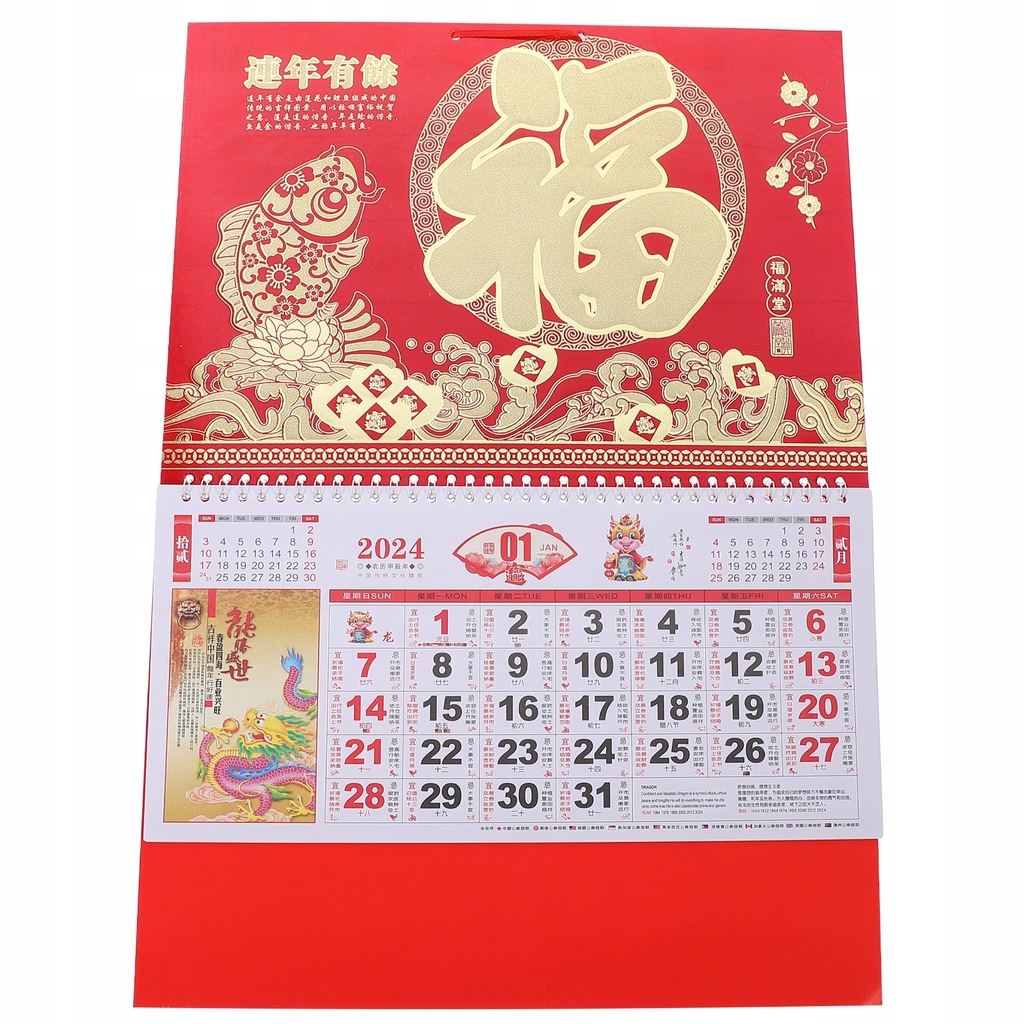 Traditional Calendar Chinese Style Hanging - 14331576282 - oficjalne ...