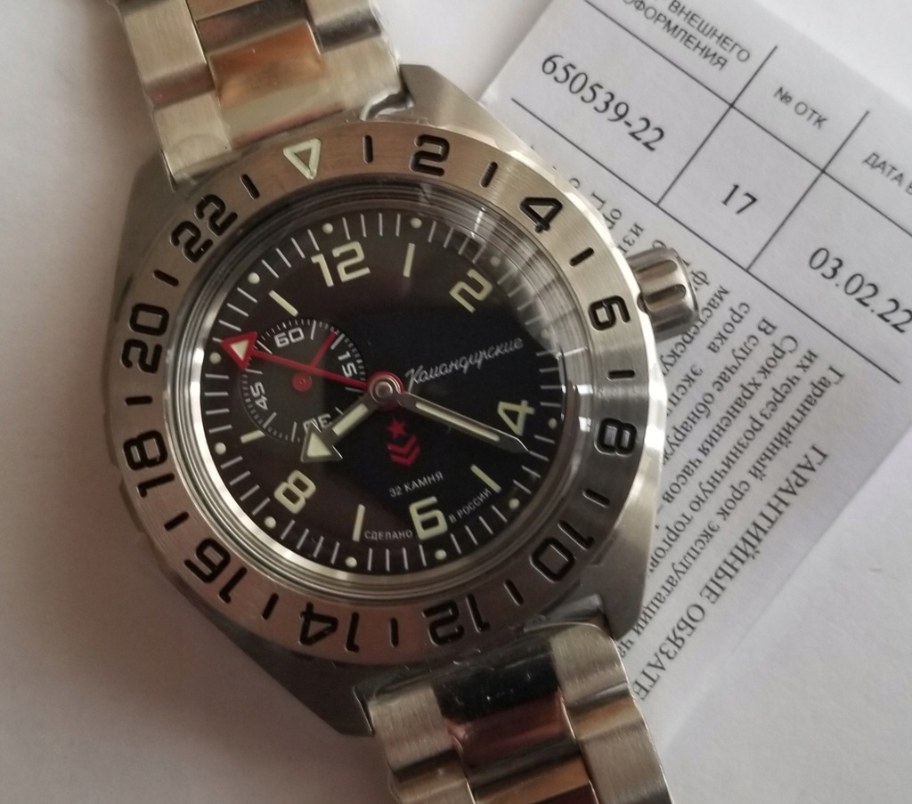 VOSTOK Komandirskie. GMT. 650539. 24H. 20 BAR. - 12193847659 ...