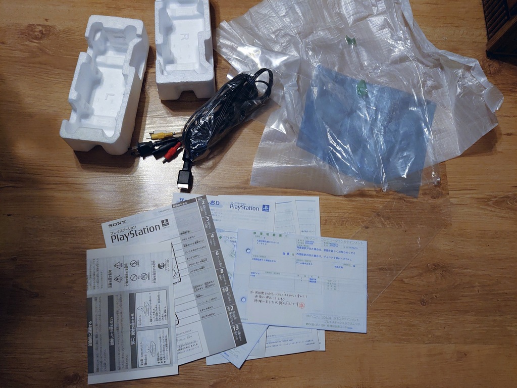 CIB Box kompletny PS1 PSX NTSC zasilacz 230v - 12060355400 - oficjalne ...