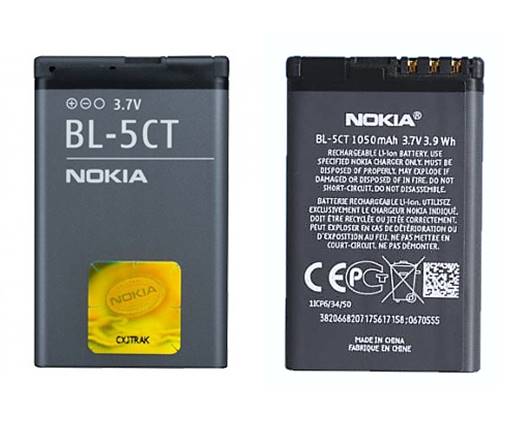 100% ORYGINALNA BATERIA NOKIA C3 C3-01 C5 C5-00 C6 - 7300854675 ...