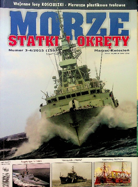 Morze statki o okręty numer 3 4 - 12371224376 - oficjalne archiwum Allegro