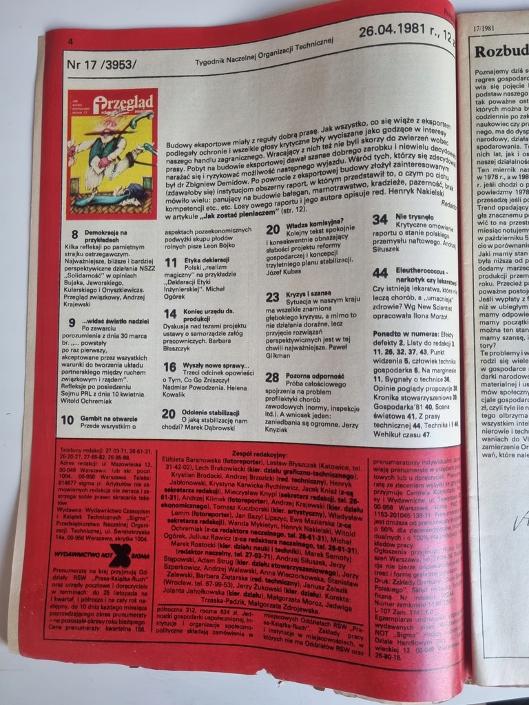 Купить ТЕХНИЧЕСКОЕ ОБЗОР ИННОВАЦИЯ № 17 1981 г.: отзывы, фото и характеристики на Aredi.ru ...