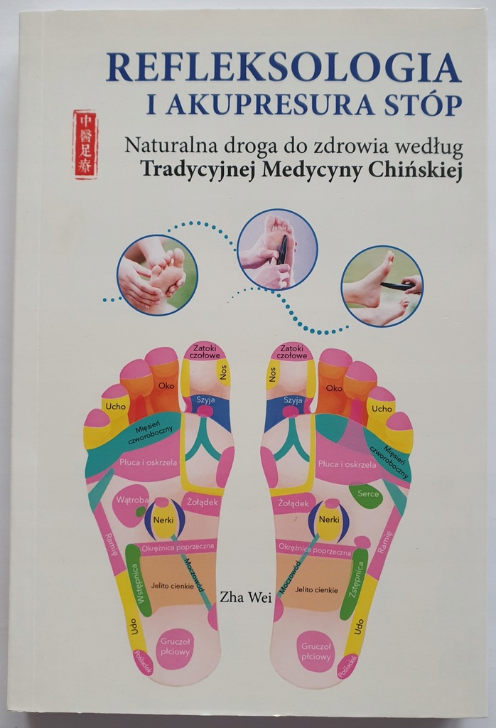 Refleksologia i akupresura stóp - Zha Wei (Tradycyjna Medycyna Chińska ...