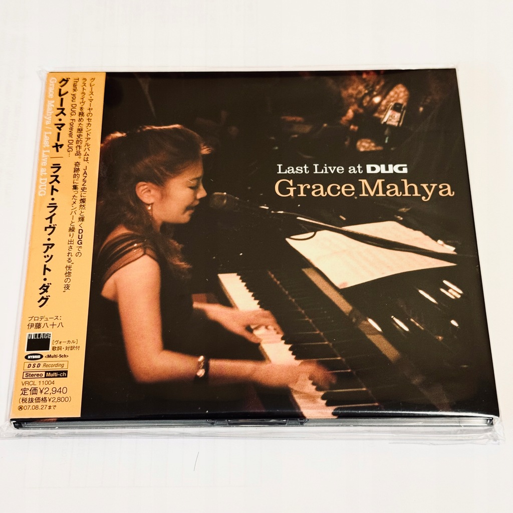 GRACE MAHYA Last Live At Dug SACD Hybrid JAPAN - 13980159520 ...