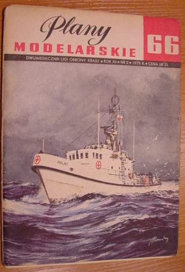 PM nr 66 STATEK RATOWNICZY TYPU R-17 HALNY - 13072239149 - oficjalne ...