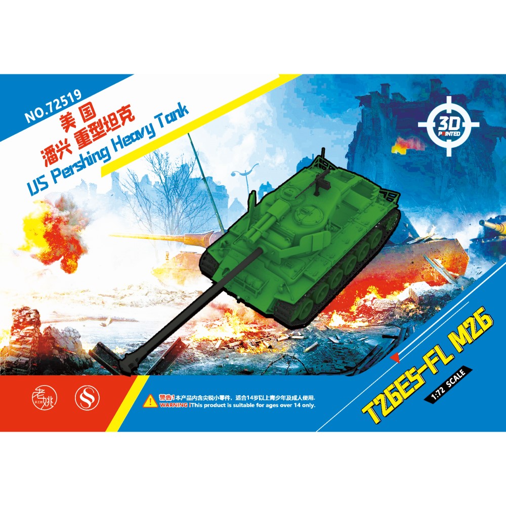 1/72 US T26E5-FL M26 Pershing Heavy Tank - 13014796918 - oficjalne ...