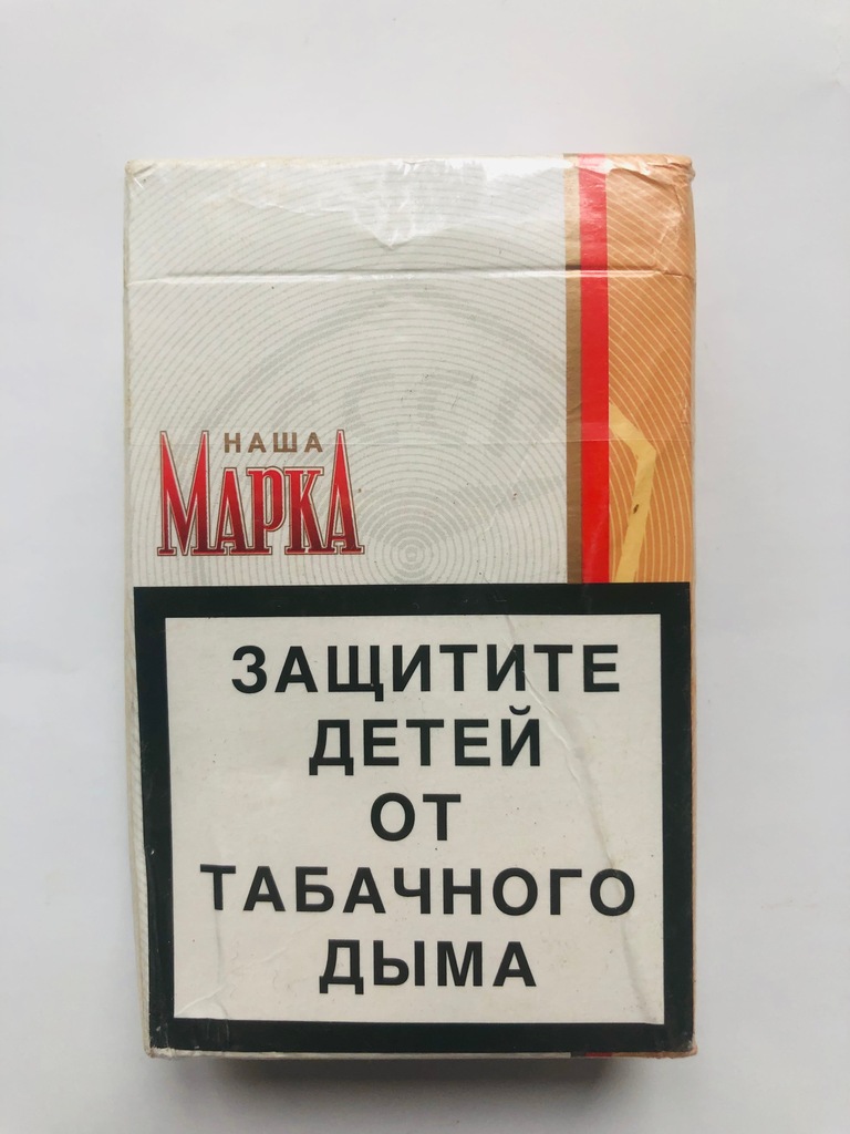 Paczka papierosów "Nasha Marka" - 12868805931 - oficjalne archiwum Allegro