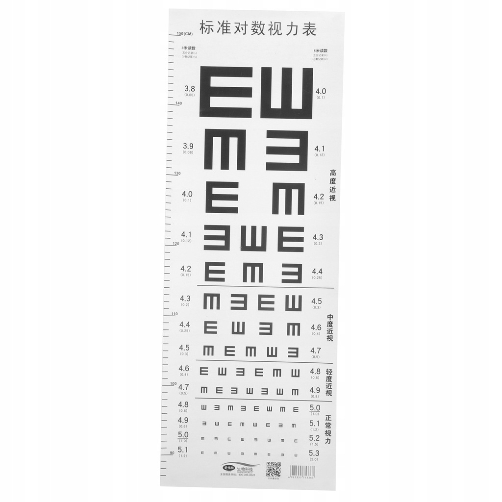 Eye Chart Wall Decals Kids Test - 14334357926 - oficjalne archiwum Allegro