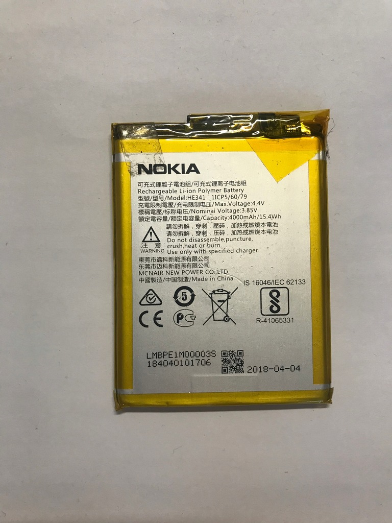 Bateria oryginalna Nokia HE341 do Nokia 2.1 - 12722152825 - oficjalne archiwum Allegro