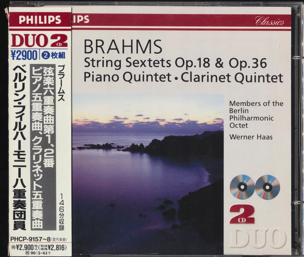 Brahms String Sextets Op.18 Op.36 Japan Obi 2CD - 12946157109 - oficjalne archiwum Allegro