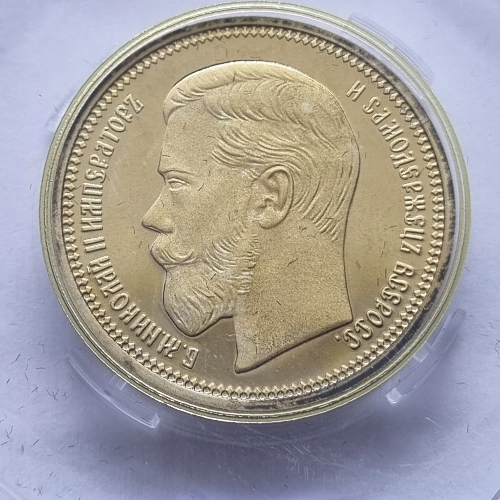 Legendarne Monety Świata 37,5 Rubla z 1902 r Srebr - 12743917440 ...