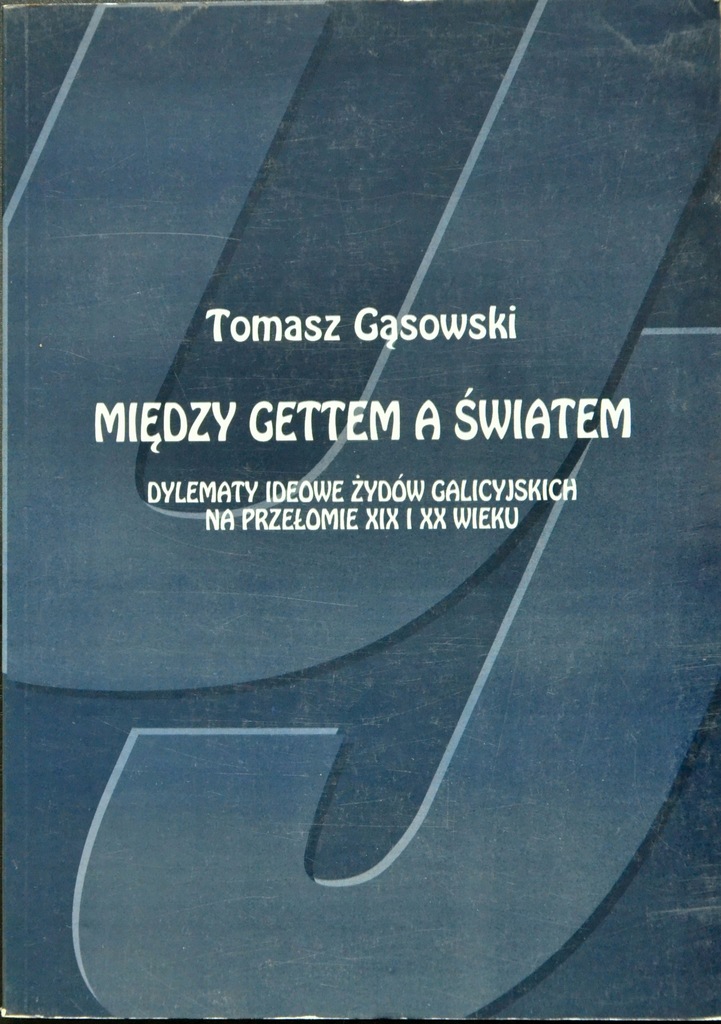 Między gettem a światem Tomasz Gąsowski - 13522233905 - oficjalne ...