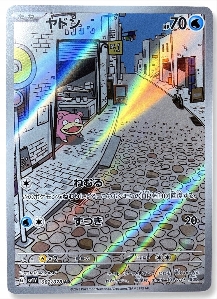 Pokemon TCG Slowpoke AR 082/078 Violet EX sv1V - 13219811670 - oficjalne archiwum Allegro