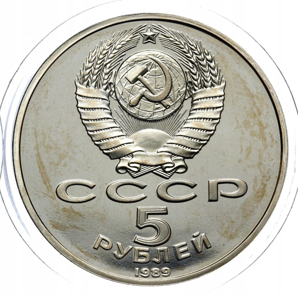 CCCP - 5 Rubli 1989 - Sobór LUSTRZNKA UNC kapsel - 12270658218 ...