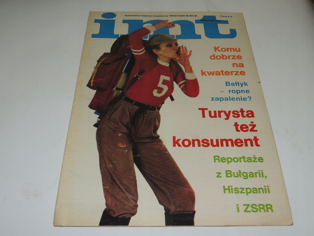 Купить ИМТ Святовид 4/1981 Облегорек, паровозы: отзывы, фото и характеристики на Aredi.ru ...