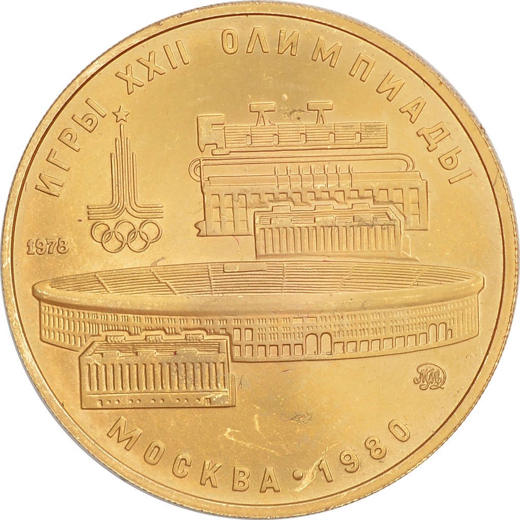 19.ZSRR, 100 RUBLI 1978 STADION - MOSKWA '80 - 15274354693 - oficjalne ...