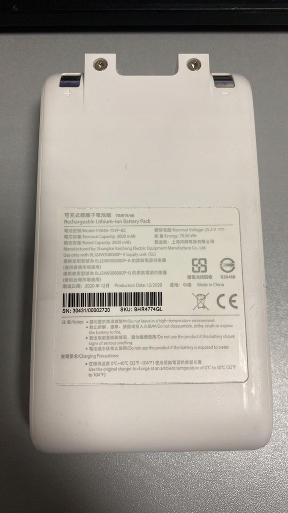 M7400 Akumulator do odkurzacza Xiaomi Mi G10/G9 - 12676342102 - oficjalne archiwum Allegro