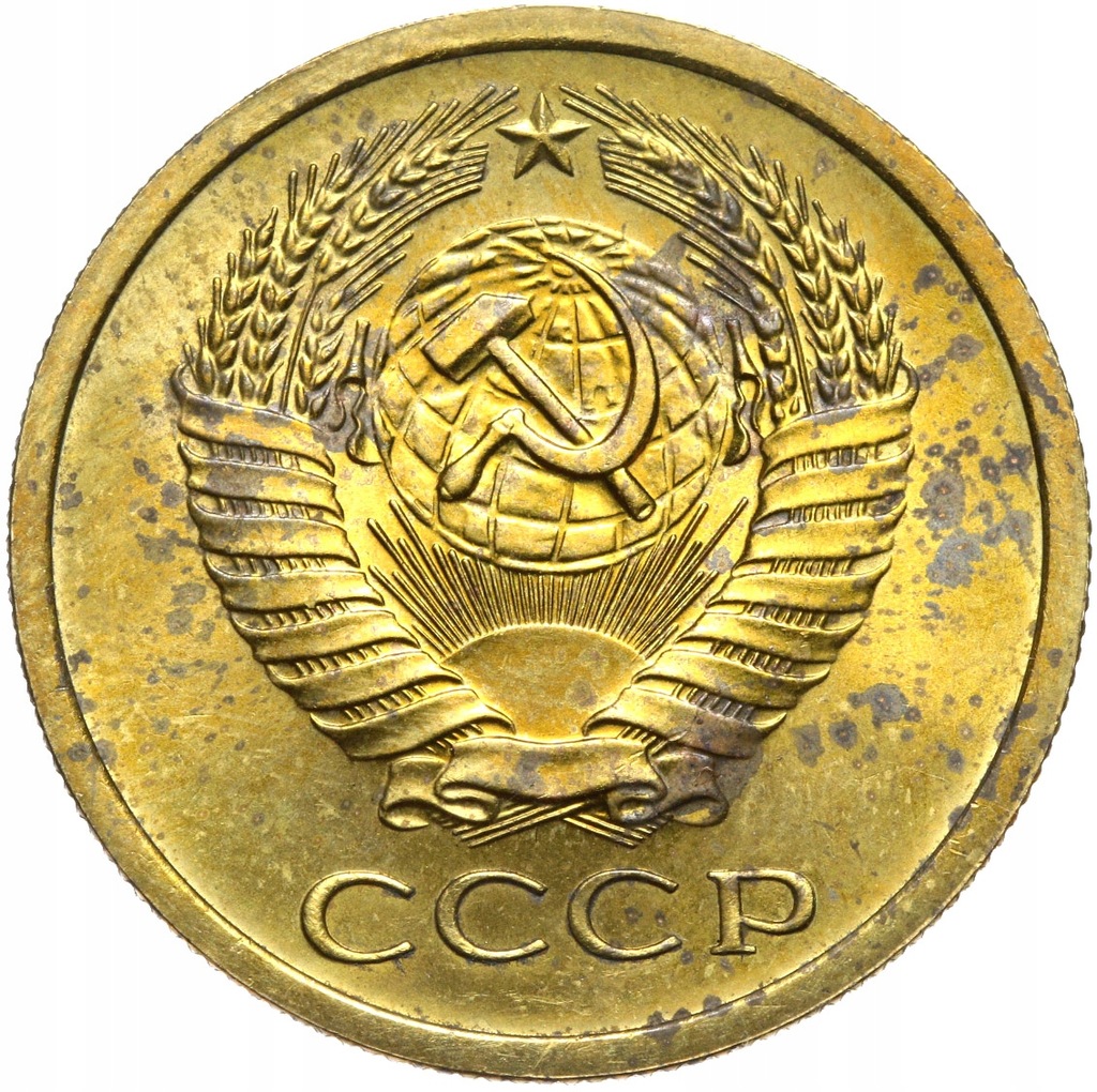 Купить + Россия CCCP СССР СССР - 5 копеек 1968 г. - СТЭН!: отзывы, фото и характеристики на ...
