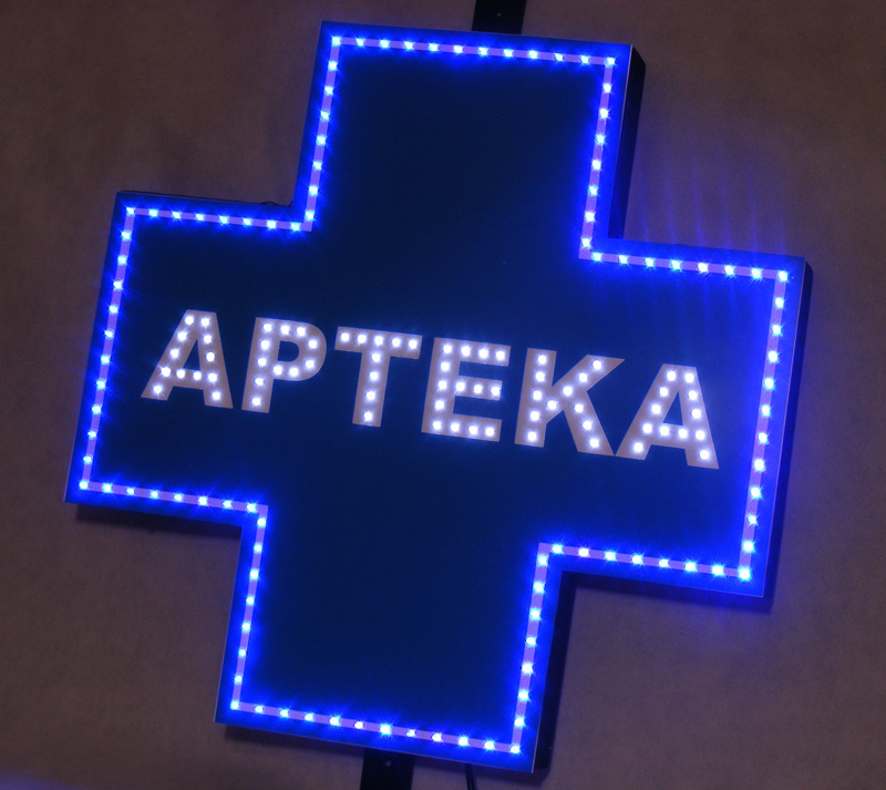KRZYŻ APTECZNY panel kaseton reklama szyld apteka - 7212825143 ...