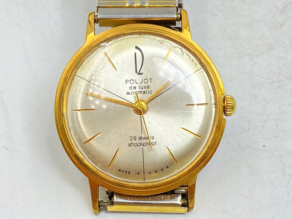 Zegarek POLJOT de Luxe Automatic 29 jewels - 13508802922 - oficjalne archiwum Allegro