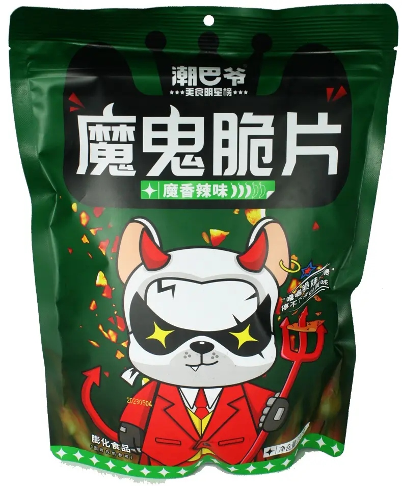 The Devil Chips Spicy Ostre 200g - 15127688320 - oficjalne archiwum Allegro