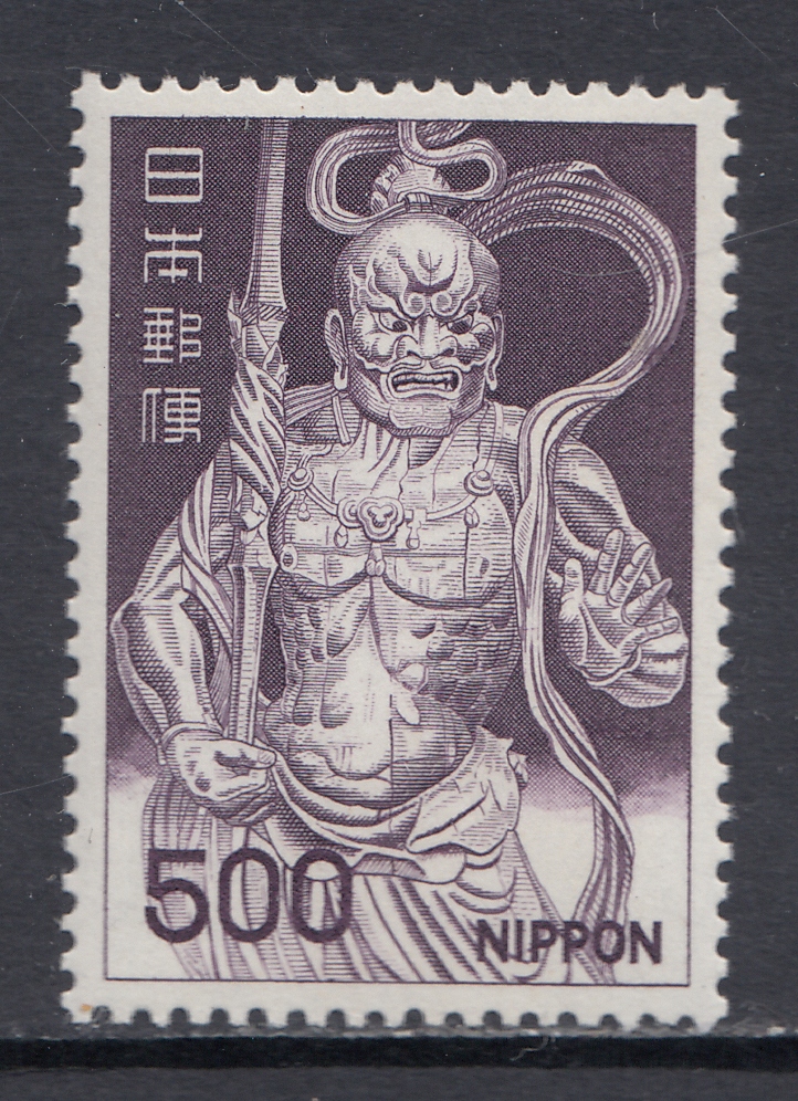 JAPONIA ** Mi 1028 mity i legendy - 15160910553 - oficjalne archiwum ...