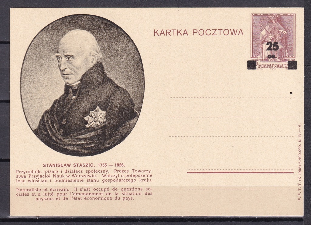 Cp 89, il. 6, Staszic, czysta, 1944r. A892 - 13814848489 - oficjalne ...