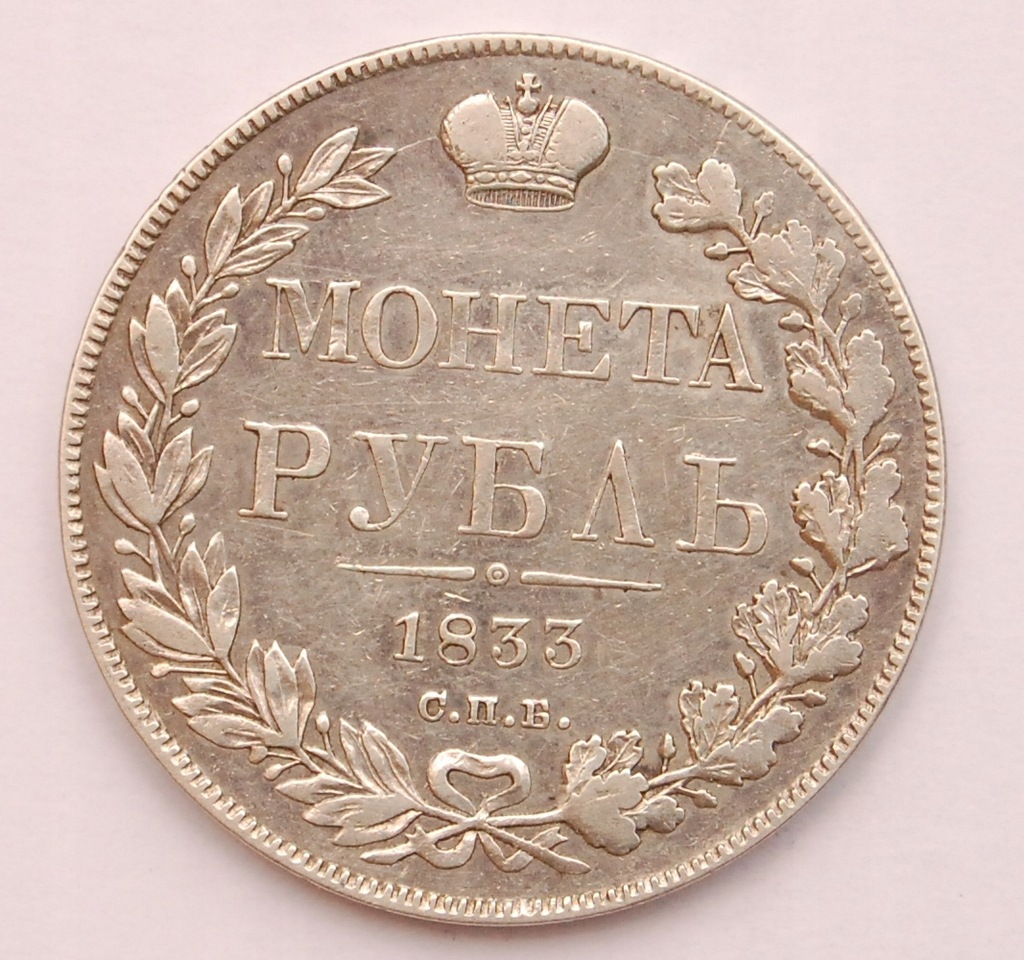 Rosja 1 rubel 1833 car Mikołaj I st. II+/I- - 11961155649 - oficjalne ...