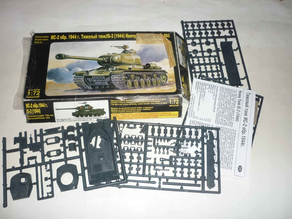 PST 72003 Heavy tank IS-2 1944 mod - 14544821287 - oficjalne archiwum ...