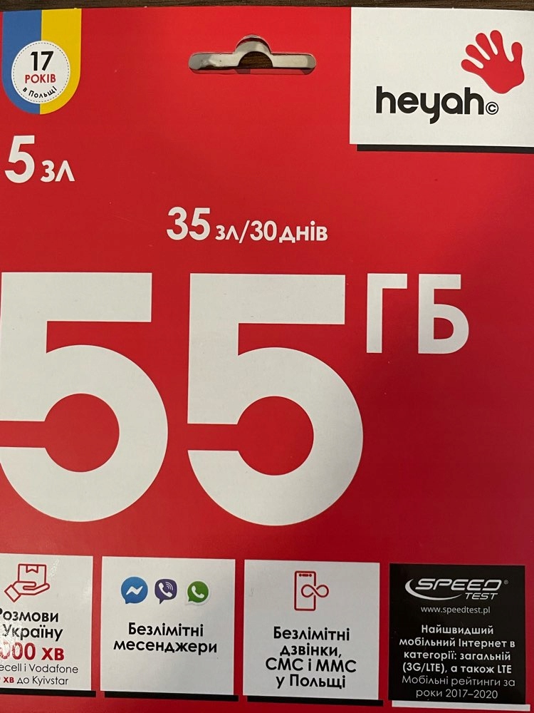 Karta Startowa Heyah 5 Starter - 11947682070 - oficjalne archiwum Allegro