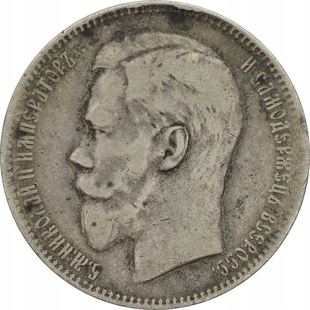 16.ROSJA, MIKOŁAJ II, 1 RUBEL 1897 BRUKSELA - 13340528412 - oficjalne archiwum Allegro