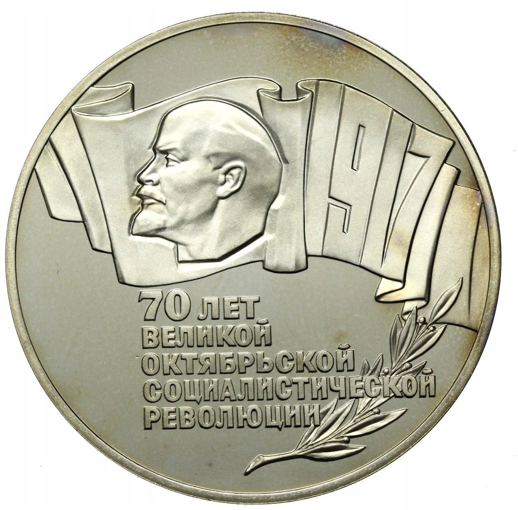 CCCP - 5 Rubli 1987 Rewolucja - stempel LUSTRZANY - 10476022695 ...