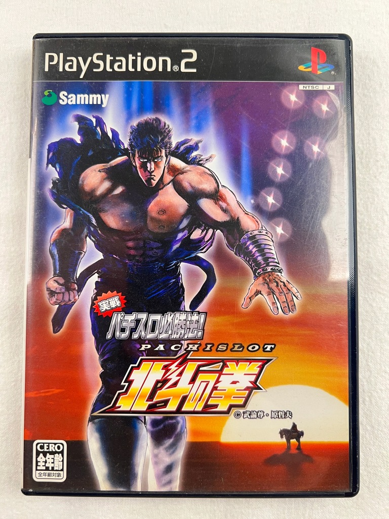 Jissen Pachi-Slot Hisshouhou! Hokuto no Ken / PS2 - 12655361898 - oficjalne archiwum Allegro