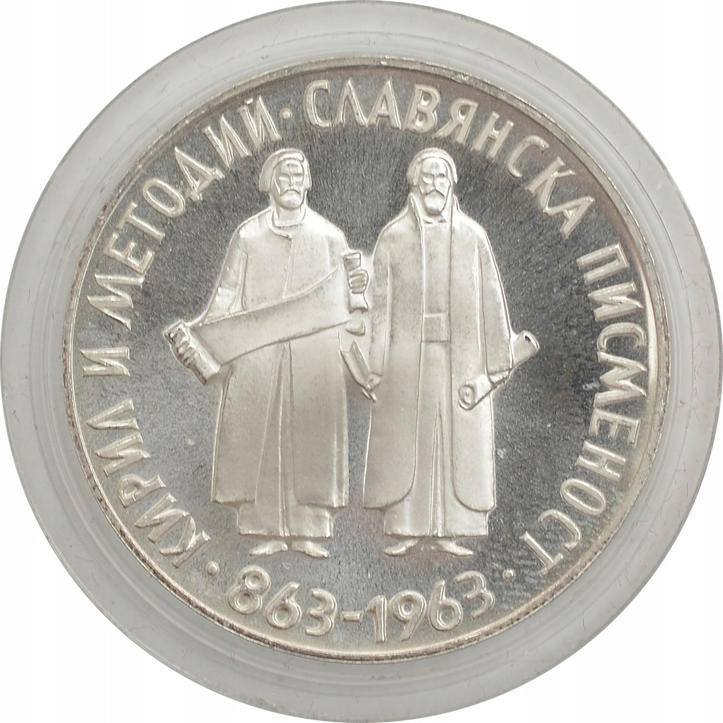 5.BUŁGARIA, 5 LEWA 1963 CYRYL i METODY proof - 14956642598 - oficjalne ...