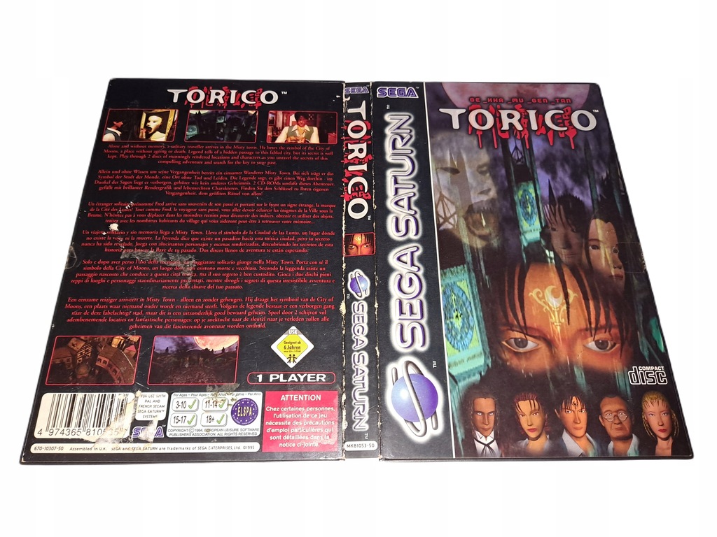 Torico / Unikat / PAL / 3xA / Sega Saturn - 12775529564 - oficjalne ...