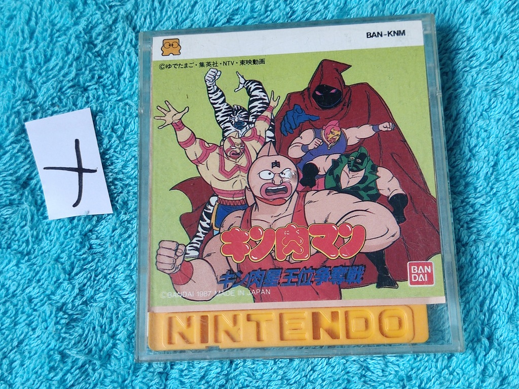 Kinnikuman: Kinniku Ookurai na FDS/Twin Famicom - 12861958802 ...