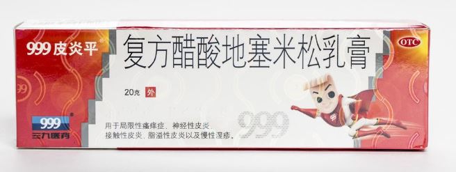 PIYAN PING - CHIŃSKA MAŚĆ 999 z POLSKI - 7756840707 - oficjalne ...