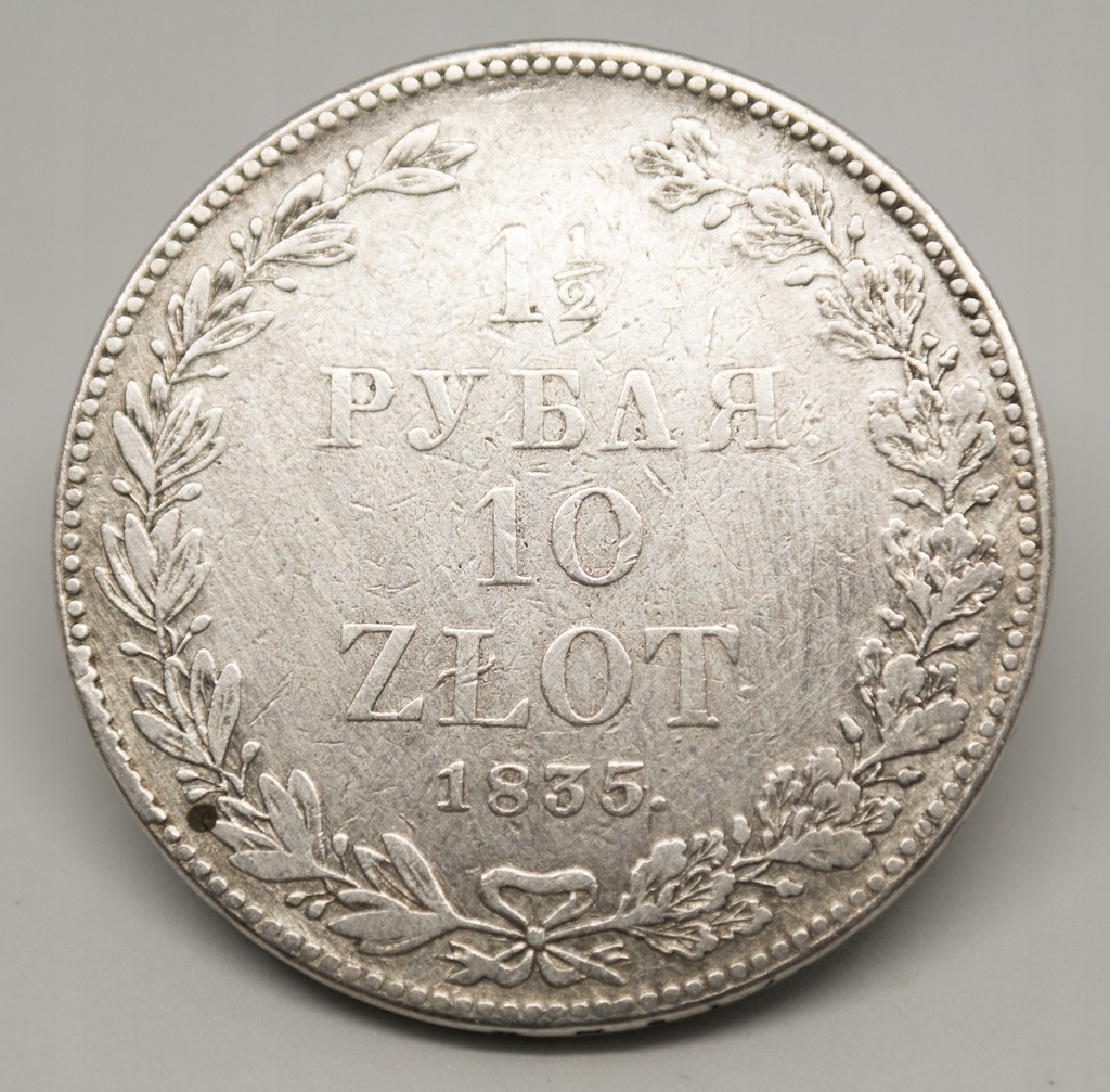MIKOŁAJ I 1 1/2 RUBLA 10 ZŁOTYCH 1835 PETERSBURG - 13486843059 ...