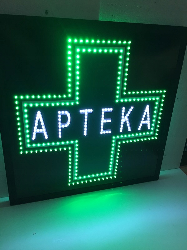 Reklama diodowa LED KRZYŻ APTECZNY APTEKA 60x60 cm - 11484705991 ...