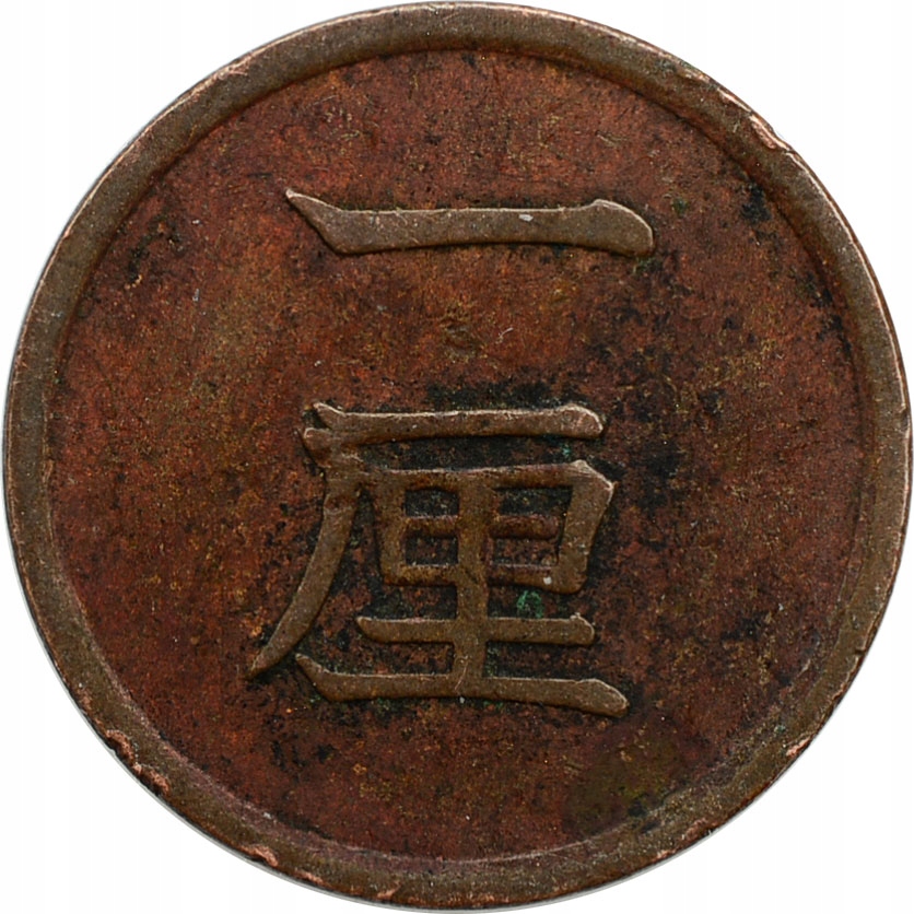 11.JAPONIA, MUTSUHITO, 1 RIN 1883 - 12088672621 - oficjalne archiwum ...
