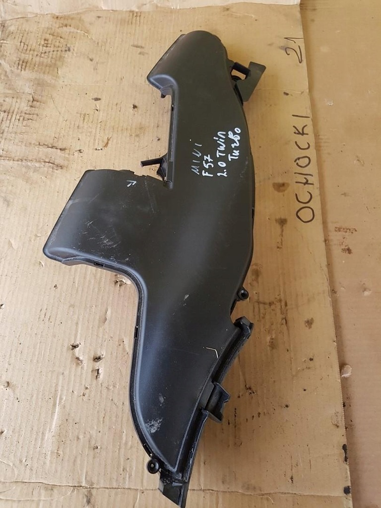 WLOT POWIETRZA MINI COOPER S F57 7626564 - 14012146104 - oficjalne ...