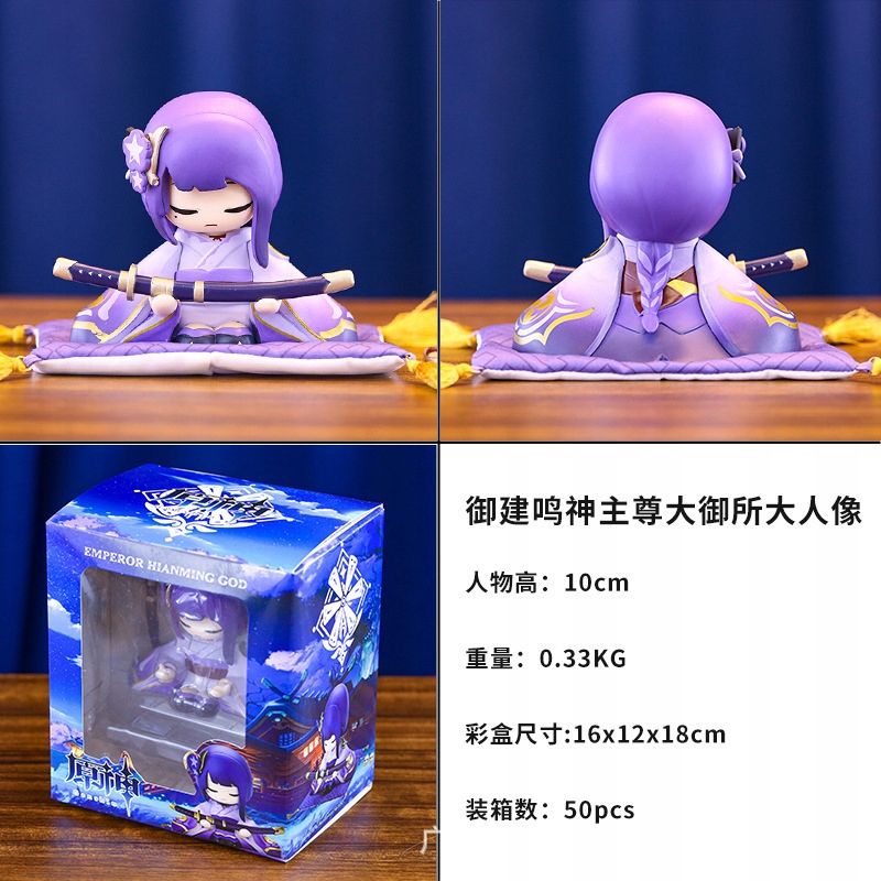Genshin Impact Raiden Shogun Cute PVC Figure 10CM - 13493751633 ...