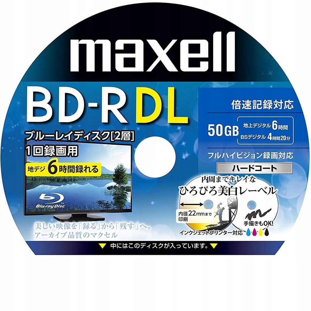 MAXELL BLU-RAY BD-R DL 50GB x6 printable CMCMAGDI6 - 8167595702 ...