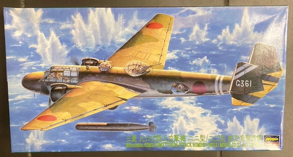 G3M2/G3M3 type 96 attack bomber NELL model 22/23 w/torpedo Hasegawa ...